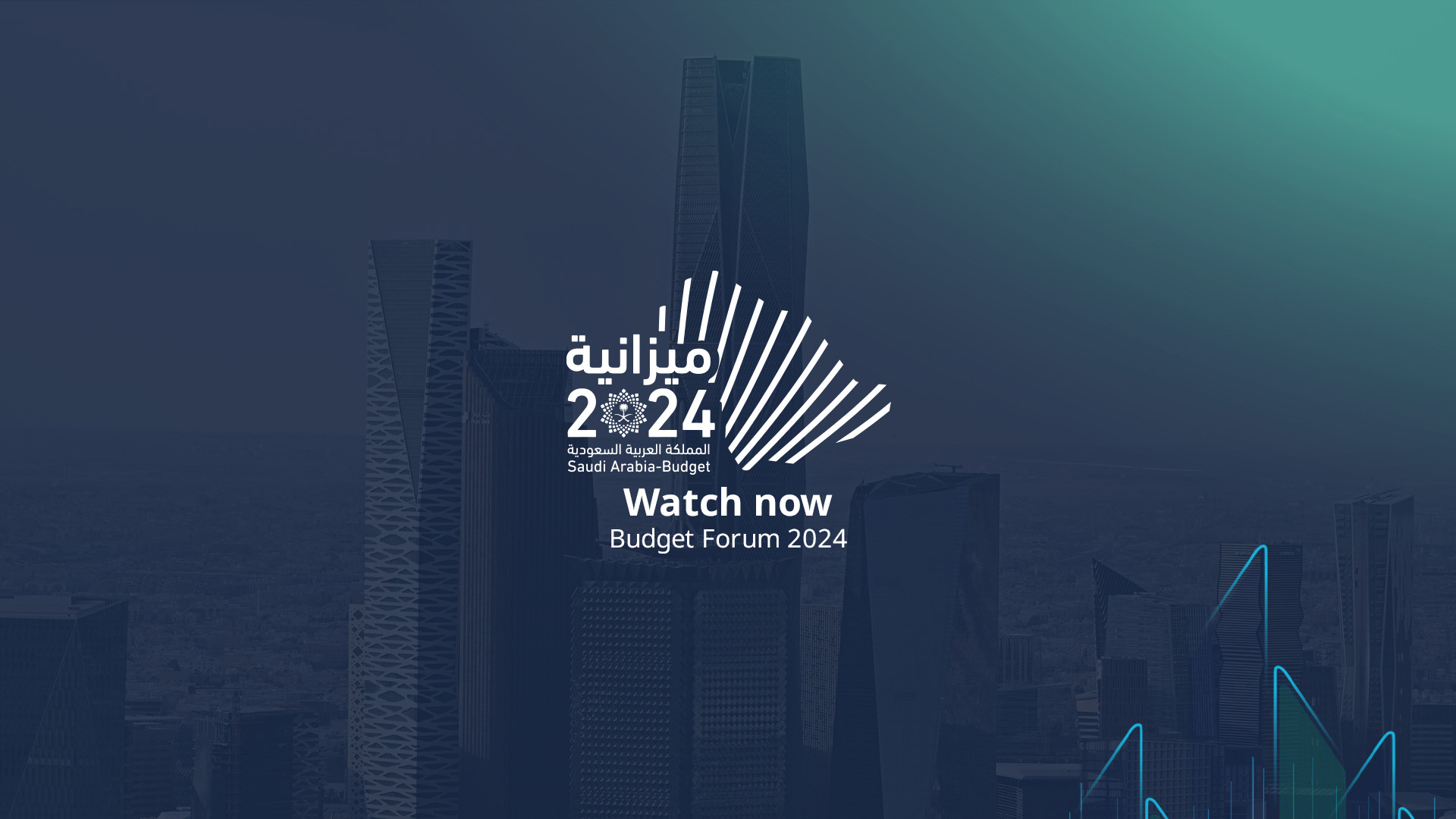 Saudi Vision 2030 - Saudi Budget 2024 Forum