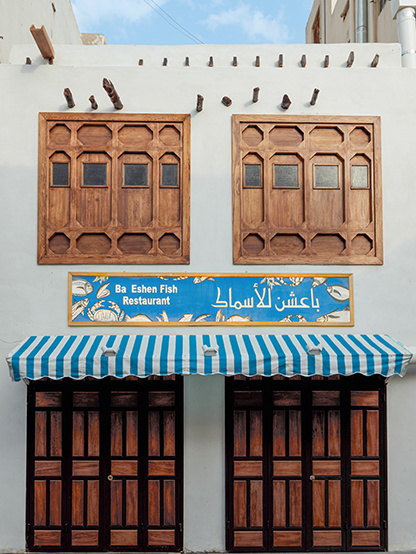 Saudi Vision 2030 - Jeddah Historic District